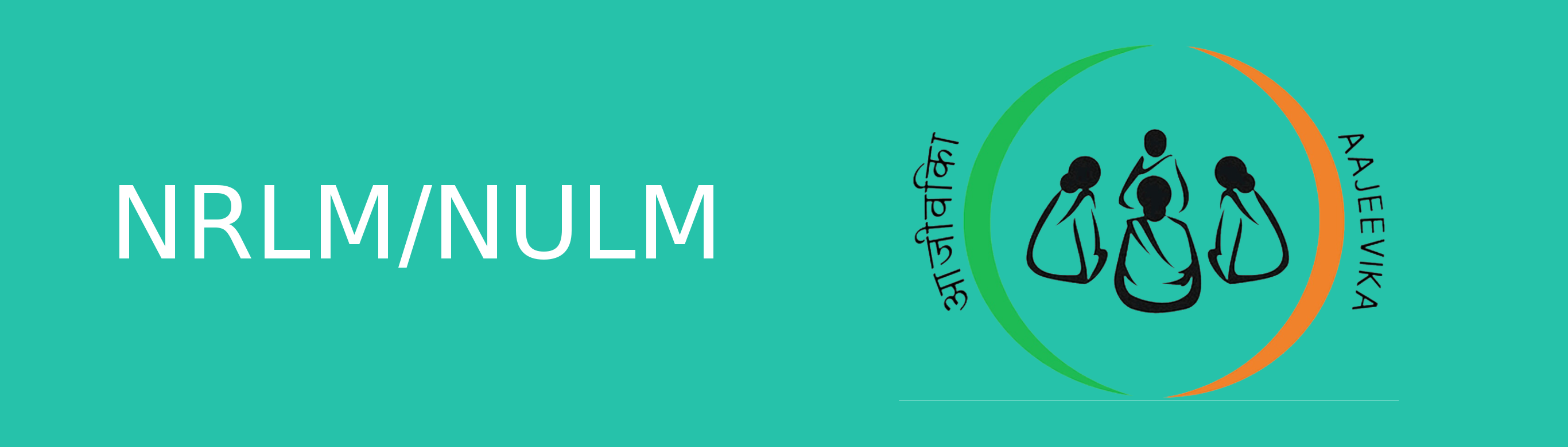 NRLM/NULM :: KGB :: Kerala's own Bank