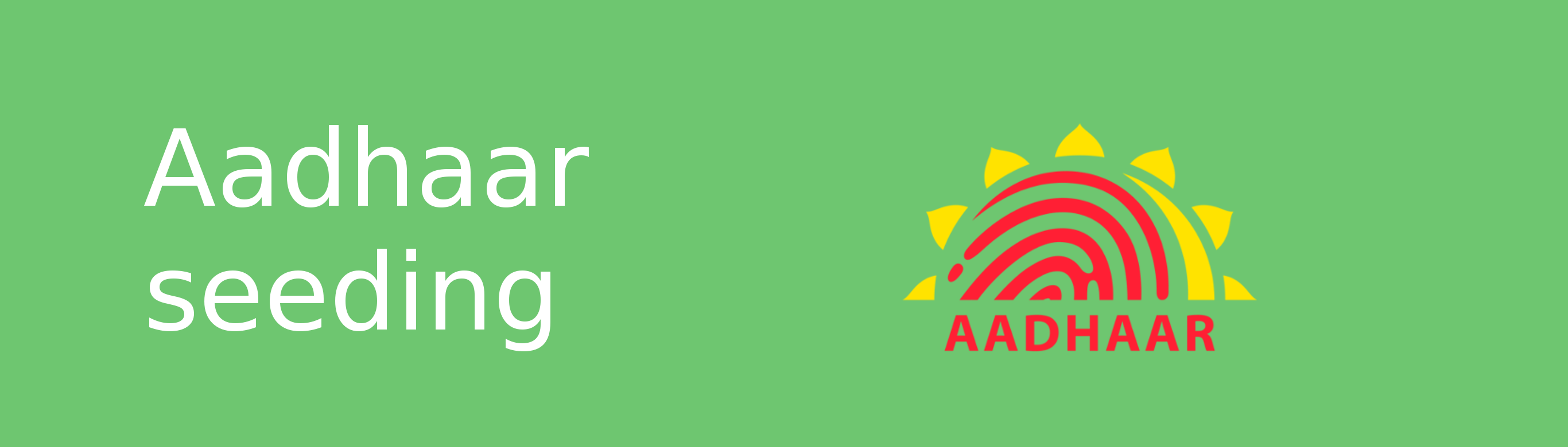 Aadhaar Seeding :: KGB :: Kerala's own Bank